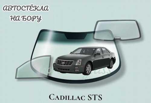 Лобовое стекло на Cadillac STS