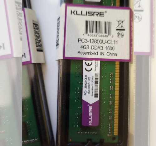 Оперативная память DDR3 PC3-12800 2x4 Gb