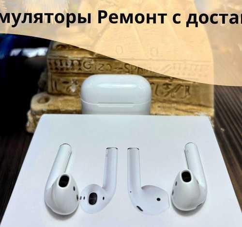 Airpods 1,2 с новыми аккумуляторами в ушах и кейсе