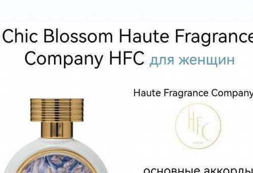 Духи HFC Chic Blossom 2ml