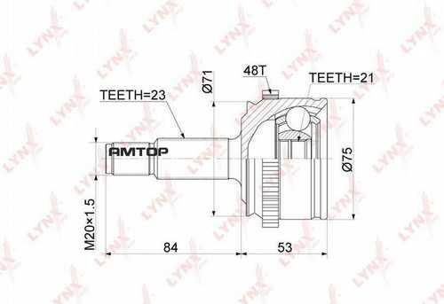 Lynxauto CO3926A CO-3926A ШРУС внешний\ LADA Vesta