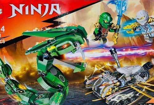 Лего Ninja "Колесница против демона змея"
