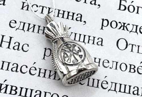 Серебряный Подвес-Мощевик