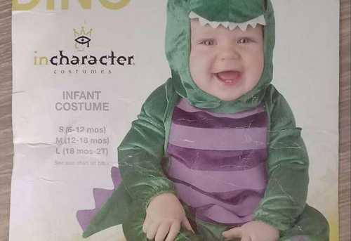 Детский карнавальный костюм Динозаврик