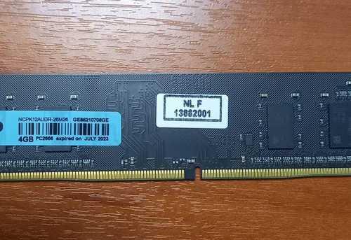 Оперативная память NPC DDR4 4Gb 2666мгц OEM
