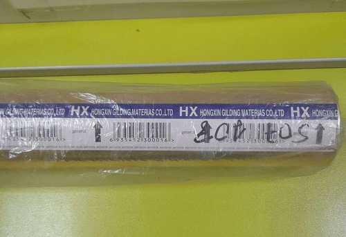 Фольга для горячего тиснения HX507 Gold 105