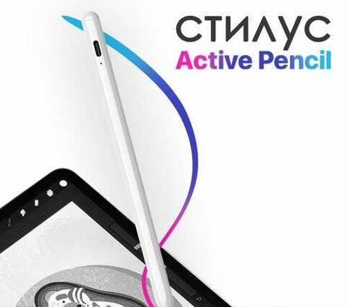Стилус Active Pencil Pro