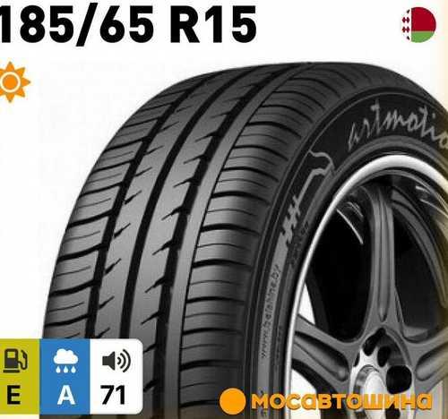 Белшина Artmotion 185/65 R15 88H