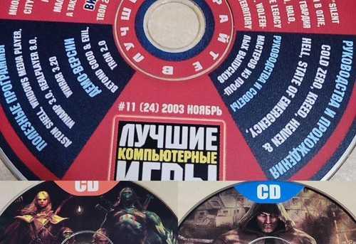 CD компьютерные игры, софты