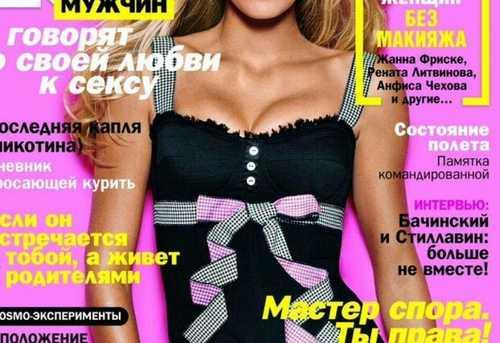 Журнал Космополитан Cosmopolitan 2006