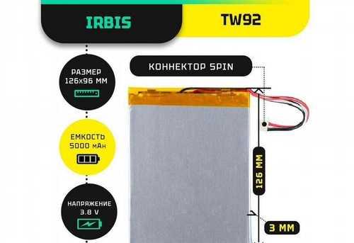 Аккумулятор для Irbis TW92, 5000 mAh