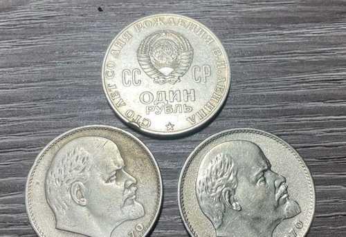 Монеты СССР и России