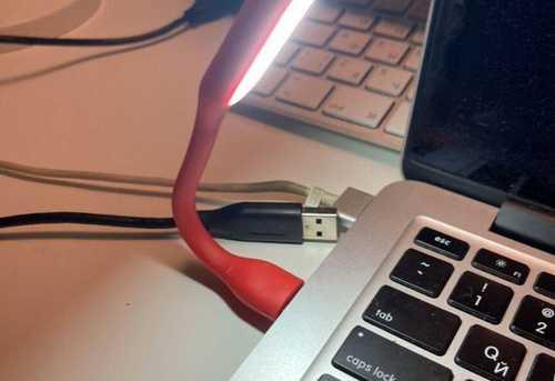 USB лампа гибкая новая