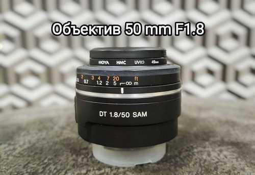 Объектив Sony DT 50 mm F1.8