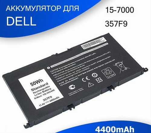 Аккумулятор для Dell Inspiron 15-5577, 15-5576, 15