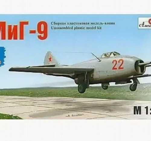 Сборная модель миг-9
