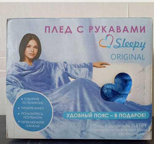 Плед с рукавами из велсофта фирмы Sleepy