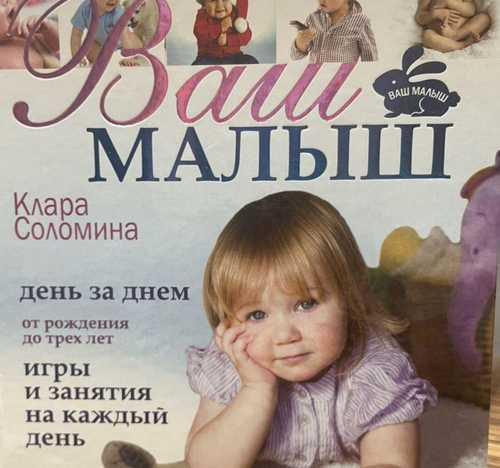 Книги для будущих мам