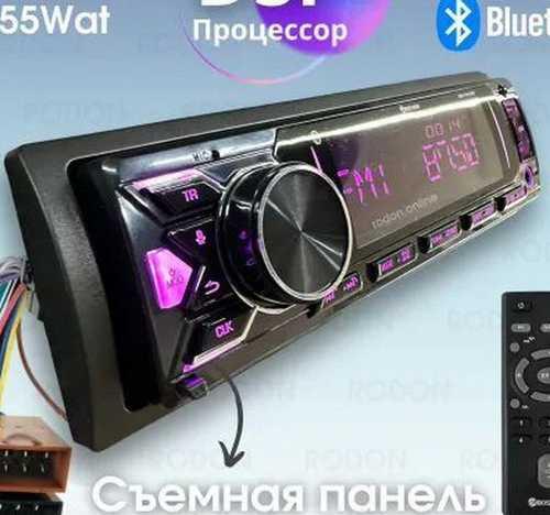 Магнитола процессорная Bos Mini 821