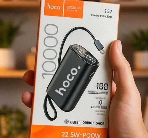 Аккумулятор внешний Hoco Power bank J157