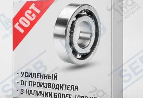 Подшипник 115 (75*115*20мм) аналог 6015