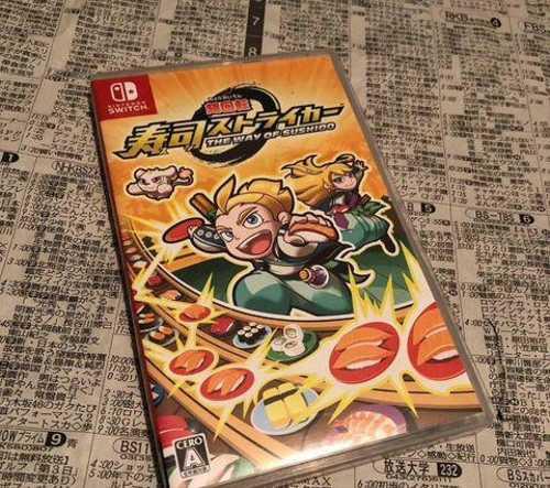 Игра Sushi Striker: The Way of Sushido (Switch)