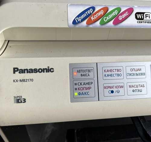 Мфу panasonic kx mb2170