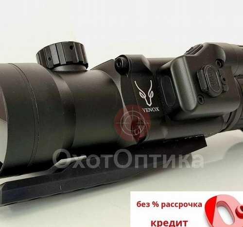 Тепловизор Venox Patriot 640 LRF V2.0