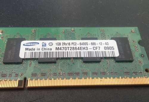 Оперативная память ddr2 1gb