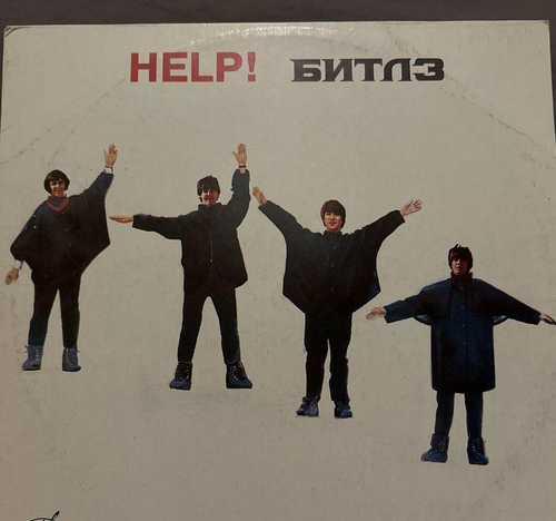 Виниловая пластинка Битлз Beatles Help