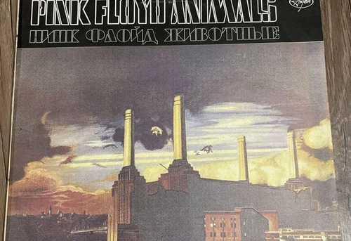 Виниловые пластинки Pink Floyd Animals