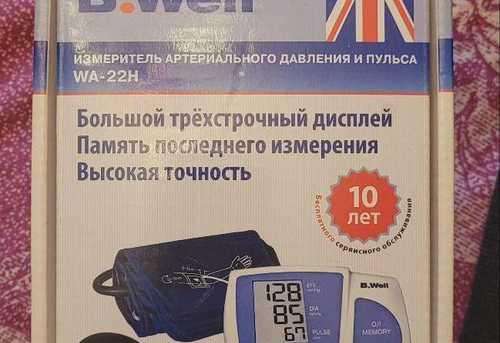 Тонометр автоматический
