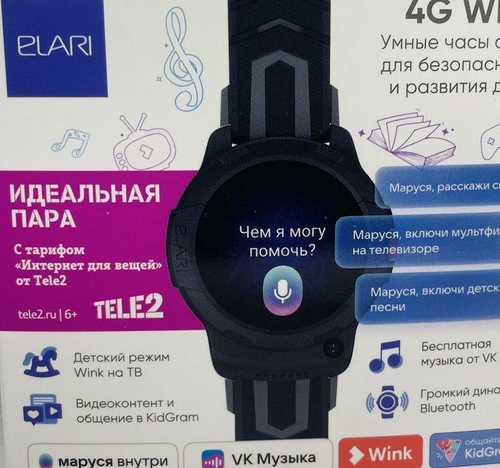 Новые детские смарт часы с Марусей и Gps