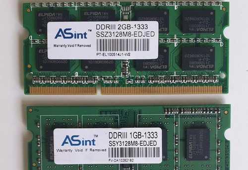 Оперативная память для ноутбука ASint 2 гб DDR3