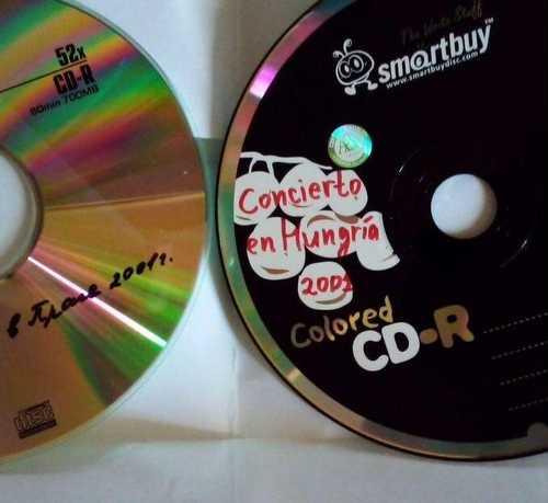 CD Диски концерты Наталии Орейро 2001 года