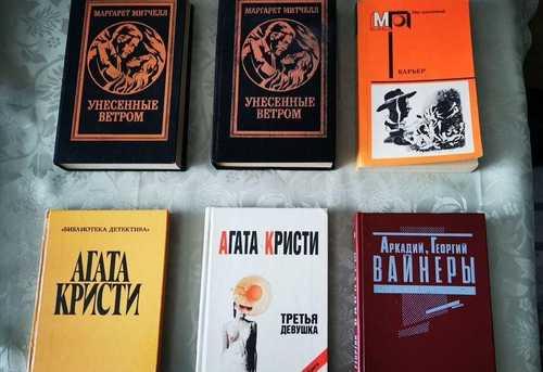 Книги. Бестселлеры. Любимые авторы