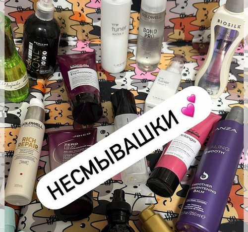 Крем для волос lanza davines lebel kevin joico