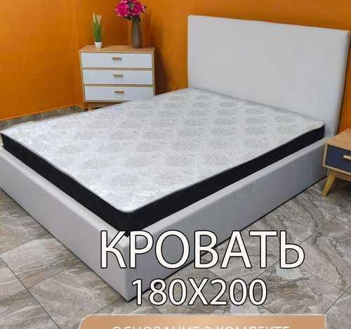 Кровать 180 200