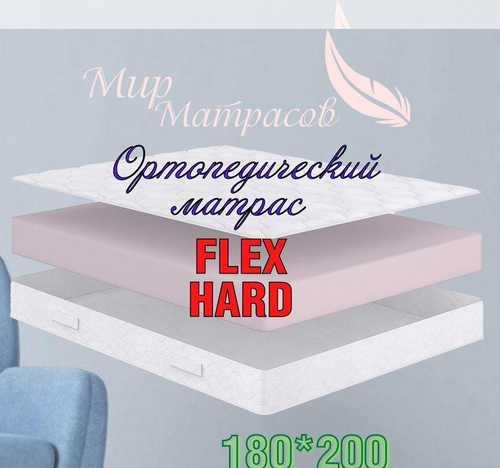 Ортопедический матрас flex hard 180*200