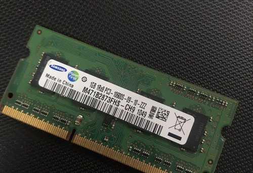 Оперативная память ddr3 для ноутбука
