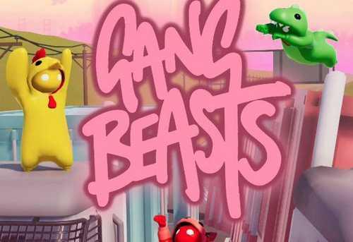 Gang Beasts PS4 / PS5