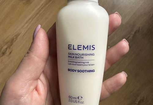 Elemis молочко для ванны