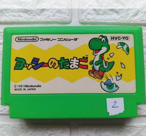 Yoshi no Tamago