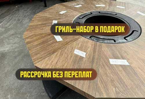 Гриль стол мангал