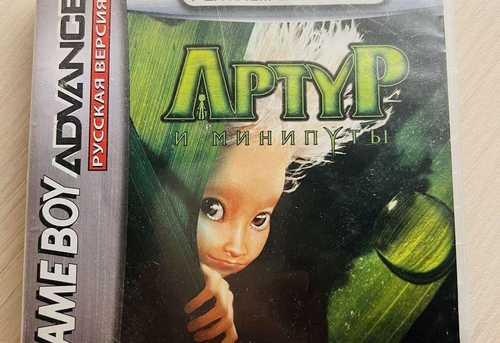 Артур и Минипуты" Nintendo Gameboy Advance SP