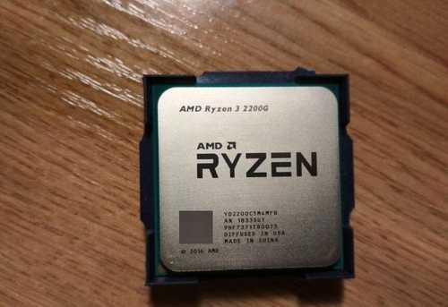 Процессор AMD Ryzen 3 2200G