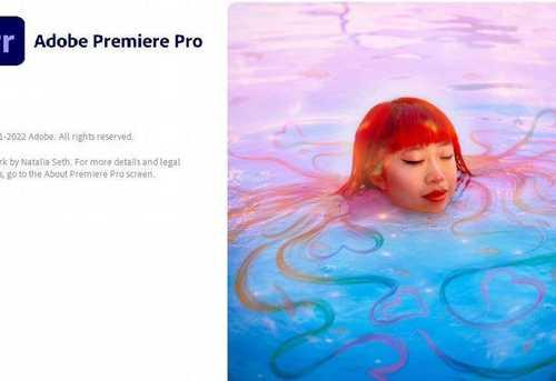 Adobe Premiere Pro 2023.Адоб Премьер Про.Бессрочно
