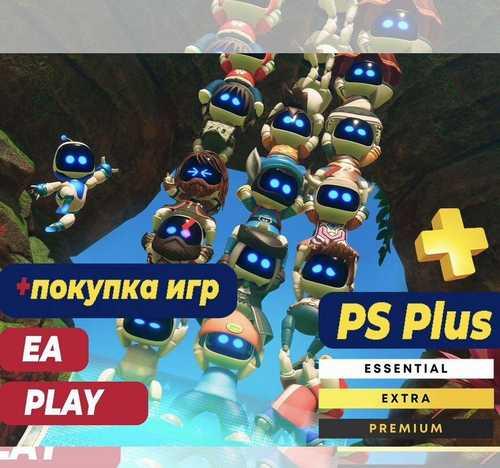 Игры PS4/PS5 подписки PS  , EA Play