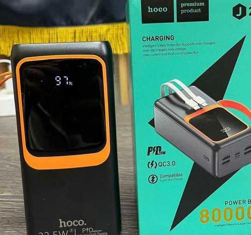 Повербанк 80000 mah powerbank hoco