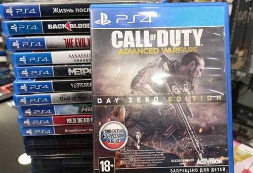 Call of Duty: Advanced Warfare ps4